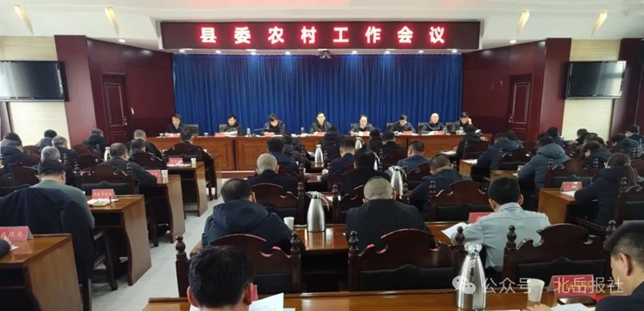 县委农村工作会议召开 - 头条 - 浑源县人民政府